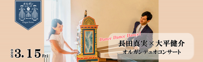 演奏会情報 Konzerte 2021-2022 :: Mami-nagata